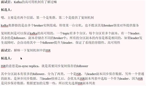 黑马java面试笔记之 消息中间件篇（kafka）黑马点评 Kafka 消息丢失 Csdn博客