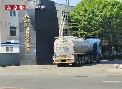 毒奶粉後最大食安風暴！陸油罐車「混裝化工油與食用油」 國務院出手調查 中天新聞網