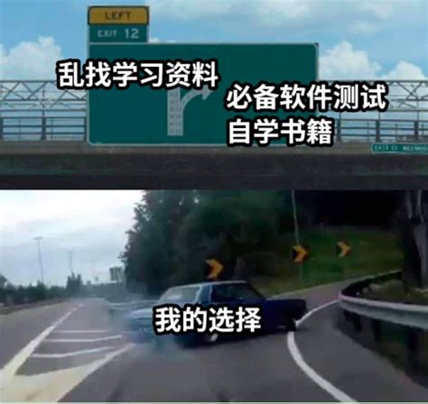 适合新手自学的软件测试学习书籍! 知乎 适合新手自学的软件测试学习书籍! 知乎