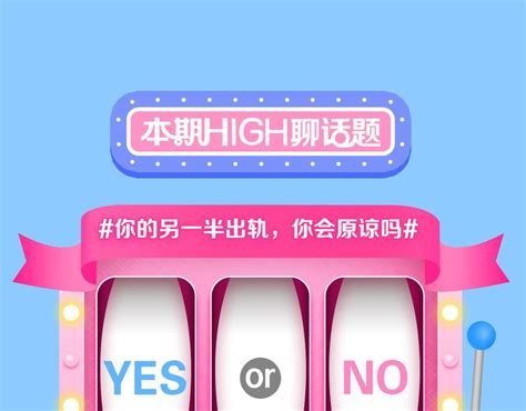 你的另一半出軌，你會原諒ta嗎？ 新作大放送 包子漫畫