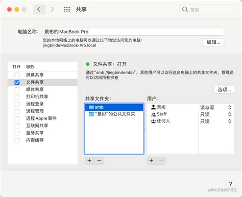Bysmb Android 通过 Smbserver Message Block，实现手 Codekk Androidopen