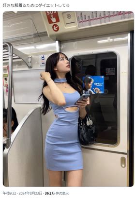 画像人気モデルの電車内の私服痴女すぎると話題にwwwwwwwwww藤川らるむガン見必至の過激な姿にファン衝撃 グラビア画像萌えまとめ