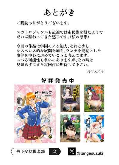 Peeping Tommy Nhentai Hentai Doujinshi And Manga Peeping Tommy Nhentai Hentai Doujinshi And Manga