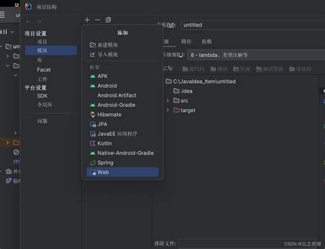 关于tomcat部署工件问题 工件部署 csdn博客