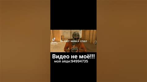 когда всю ночь играл Youtube