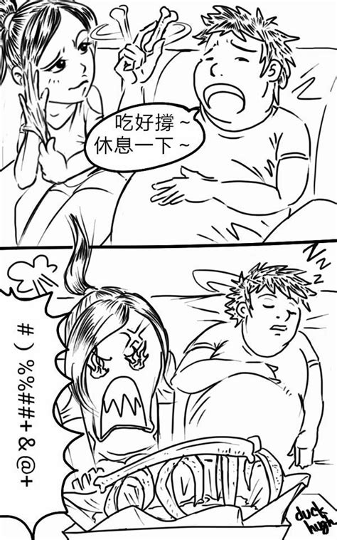 二格漫畫 我吃飽了不代表沒吃完 二格 漫畫 吃飽 comic manga