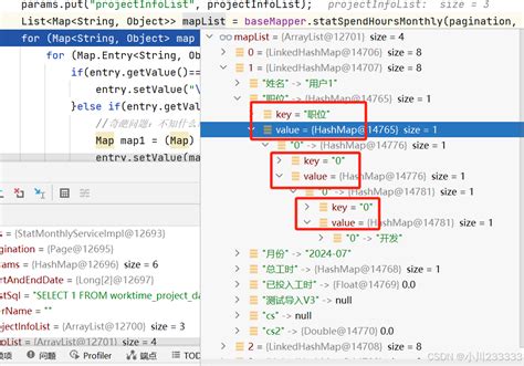 Mybatis Resulttype映射map的坑mybats Result Map 有小数点 映射错误 Csdn博客