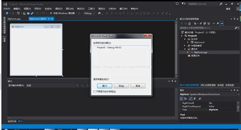 Vs2013 C Clr Winform 之一 编写 Windows窗体应用程序vs C Clr 开发教程 Csdn博客
