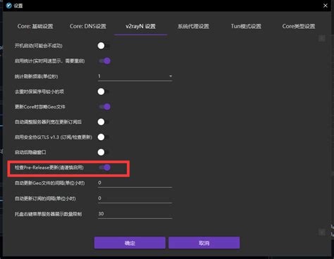 6 0 · 2dust V2rayn · Discussion 2909 · Github
