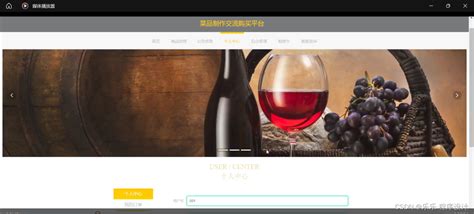 ssm php node python菜品制作交流购买平台 CSDN博客 ssm php node python菜品制作交流购买平台 CSDN博客