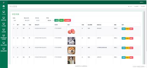 基于ssm框架的java学生作业管理系统功能与代码概览 Csdn博客