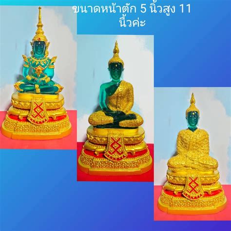 บางกำโมเดล ⭐️🌟โปรโมชั่น พิเศษพร้อมส่ง⭐️🌟 พระแก้วมรกตสีเขียว เนื้อมวลสารแร่เหล็กน้ำพี้แท้🧲 🙏