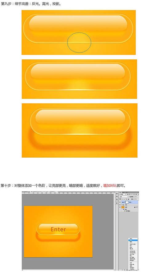 透明按钮 高清图片堆糖美图壁纸兴趣社区