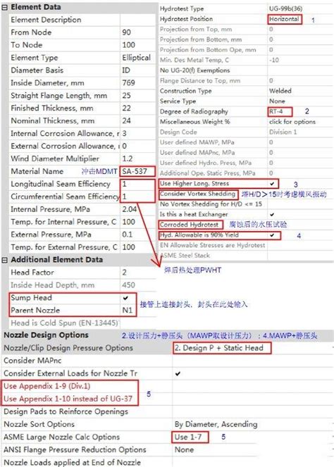 pv elite软件使用入门教程 知乎