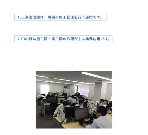 05 2x 浜野電設株式会社