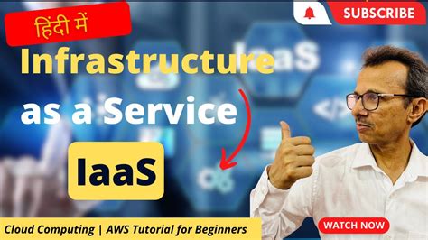 Infrastructure As A Service Iaas Aws Tutorial Cloud Computing In