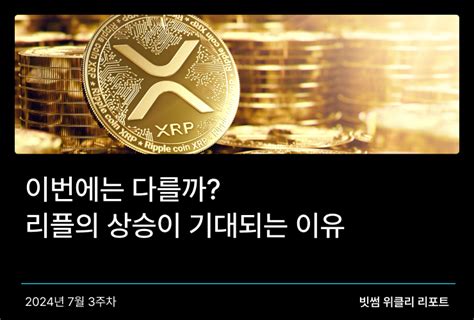 가상자산 트렌드 No1 가상자산 플랫폼 빗썸