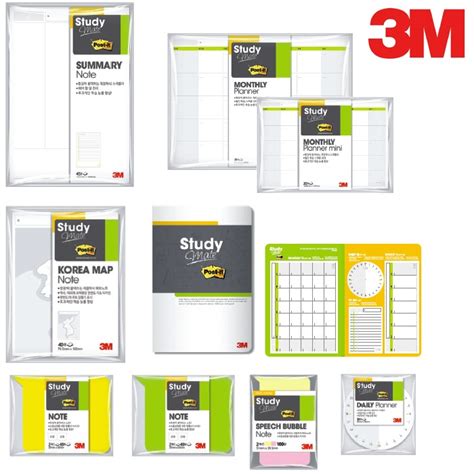 생활용품 전문종합몰