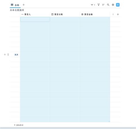 思源笔记数据库是可以直接粘贴导入表格内容的 知乎