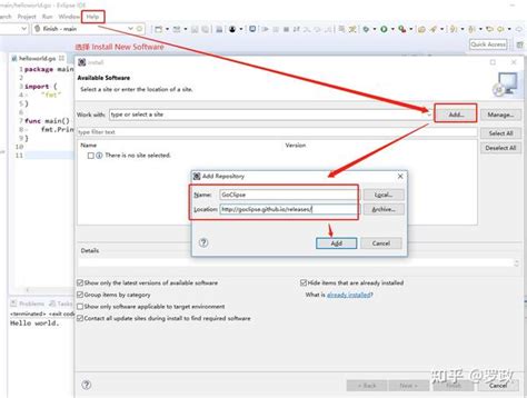 Eclipse开发go环境搭建 知乎