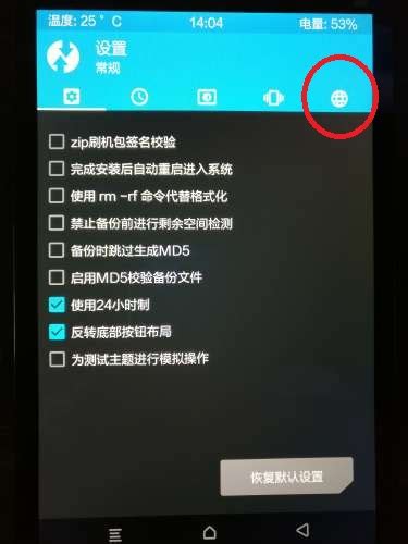 TWRP Root Guide Lenovo P TB F And TB X XDA Forums