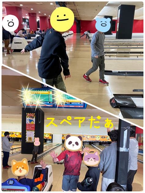 みんなでボーリング SORAIZ
