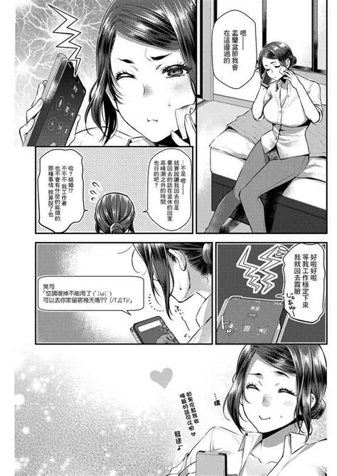 Sex X Meshi 4 Soumen Champloo Nhentai Hentai Doujinshi And Manga