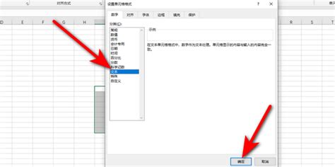 Excel中在工作表中输入数据 360新知