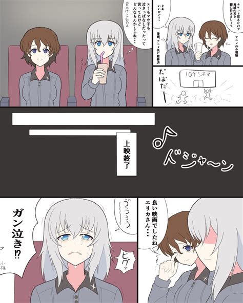 Itsumi Erika Danbooru