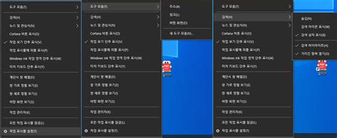 작업표시줄 바로가기 메뉴에 나오는 메뉴항목들 갤러리 교육자료