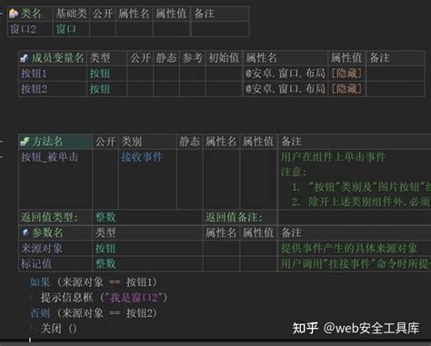 火山中文编程 载入窗口 知乎