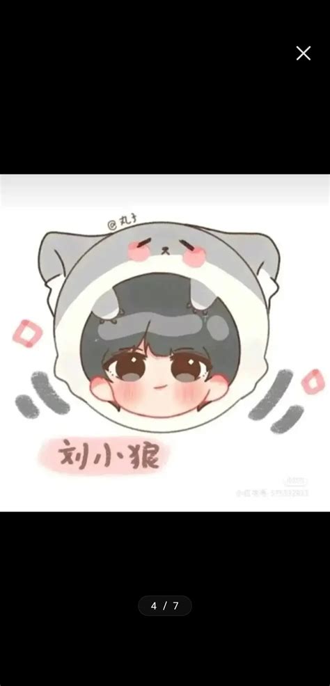 时代少年团卡通头像 高清图片，堆糖，美图壁纸兴趣社区