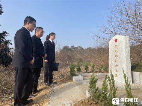 10份诉前检察建议 推动丹阳62处烈士纪念设施整改修缮今日镇江