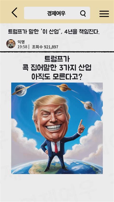 경제여우 코인이 떡락해도 100조를 버는 나라ㄷㄷ 경제공부 경제뉴스 비트코인 코인 비트코인투자 미국 미국경제 떡상 떡락 스테이블코인 달러 테더