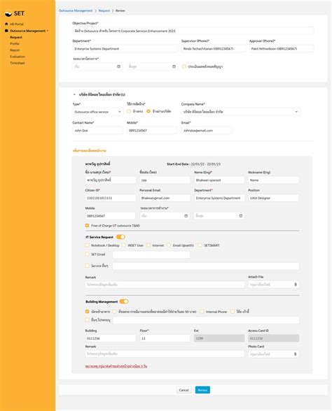 ออกแบบระบบหลังบ้าน ออกแบบ Datatable Data Interface Data Visualization