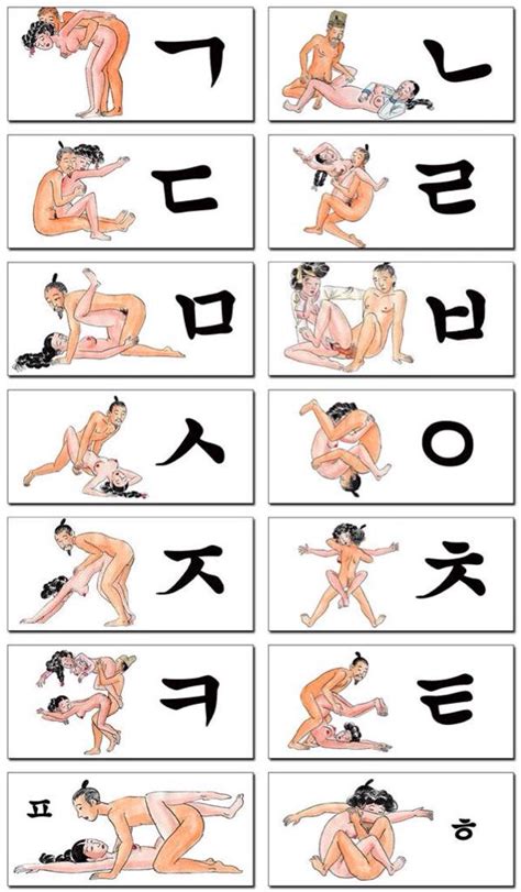 SEX BAR on Twitter 한글 체위 t co dbiPsx v o