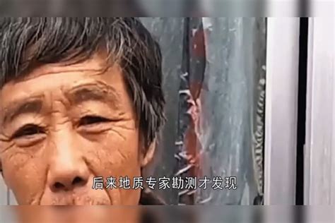 世界上最矮的山海拔不足1米却无人攀登成功涨知识