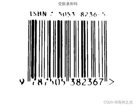 【条形码识别】机器视觉条形码识别（含受损条形码）【含matlab源码 4293期】 视觉条码识别 csdn博客