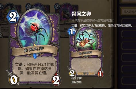 炉石传说：弃牌术在狂野成为顶级卡组，造价低廉上分效率极高腾讯新闻
