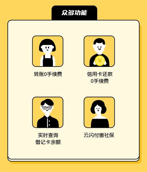 疫情防控不可松懈，您的银行卡管家已就位，让您转账还款缴费更安心保障