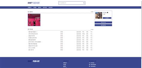 Github Choigirangwhy Chat 아왜진 커뮤니티 미니 프로젝트