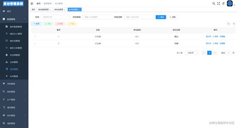 Java搭建实战基于若依springboot二次开发WMS带移动端管理系统vue源码大家好啊我是测评君欢迎来到web 掘金