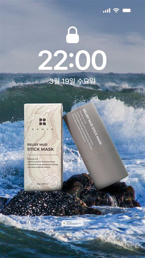 비알머드 💌 Chs0928 님이 보내주신 머드마스크 후기가 도착했어요 올영 리뷰 2100개가 넘고 평점이 48 모공 피지 각질 개기름 고민이신 분은