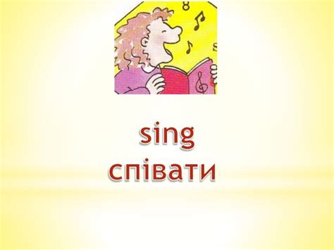 Презентація Can Сan t