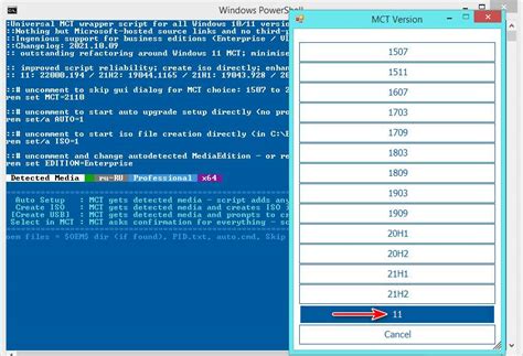 Github Windows 11 Upgrade