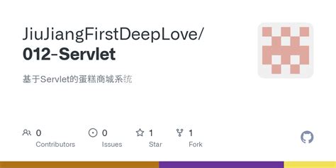 Github Jiujiangfirstdeeplove Servlet Servlet