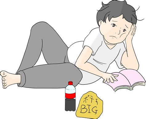 運動不足の男性のイラスト いらすと本舗