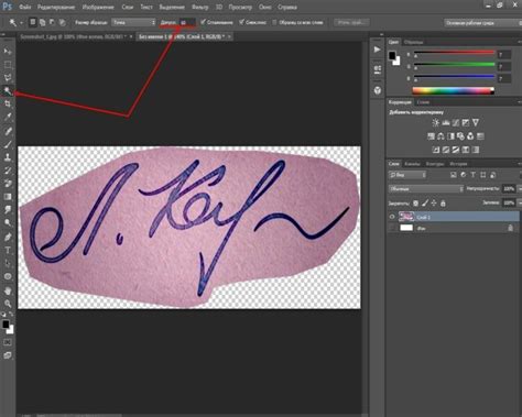 Как в 1с сделать прозрачный фон в