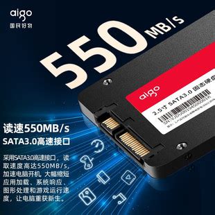 爱国者SSD固态硬盘S500Q超极速至尊版SATA3 0接口适用笔记本台式 阿里巴巴