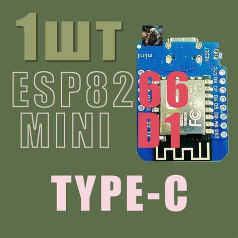 1шт Esp8266 Mini D1 Type C Usb Ch340 модуль на основе Esp32 умный дом Мониторинг окружающей